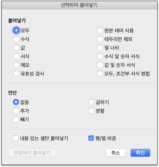 1장 프로그래밍 언어와 파이썬 바로 쓰는 파이썬 기초편 Lecture Notes
